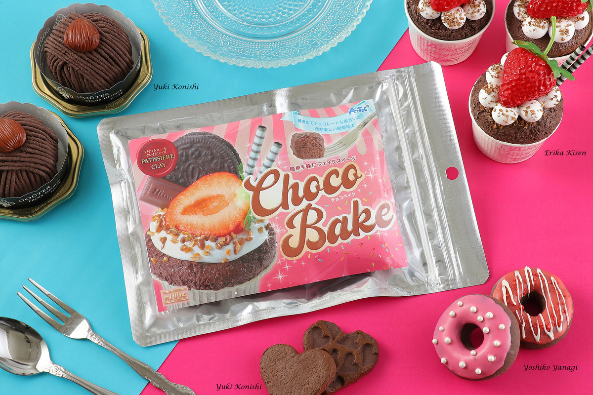 100 Grams Choco Bake, Artec Japanese Patissiere Air Dry Clay, Fake Bak – Happy Kawaii Supplies